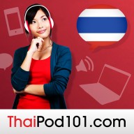 Learn Thai - Top 10 Sentence Patterns for Beginners