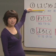 JapanesePod101 Lesson Library for Absolute Beginner