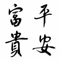 JapanesePod101 Lesson Library for Beginner