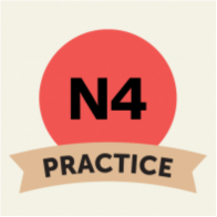 JapanesePod101 Lesson Library for Beginner