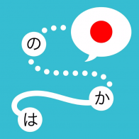 JapanesePod101 Lesson Library for Beginner