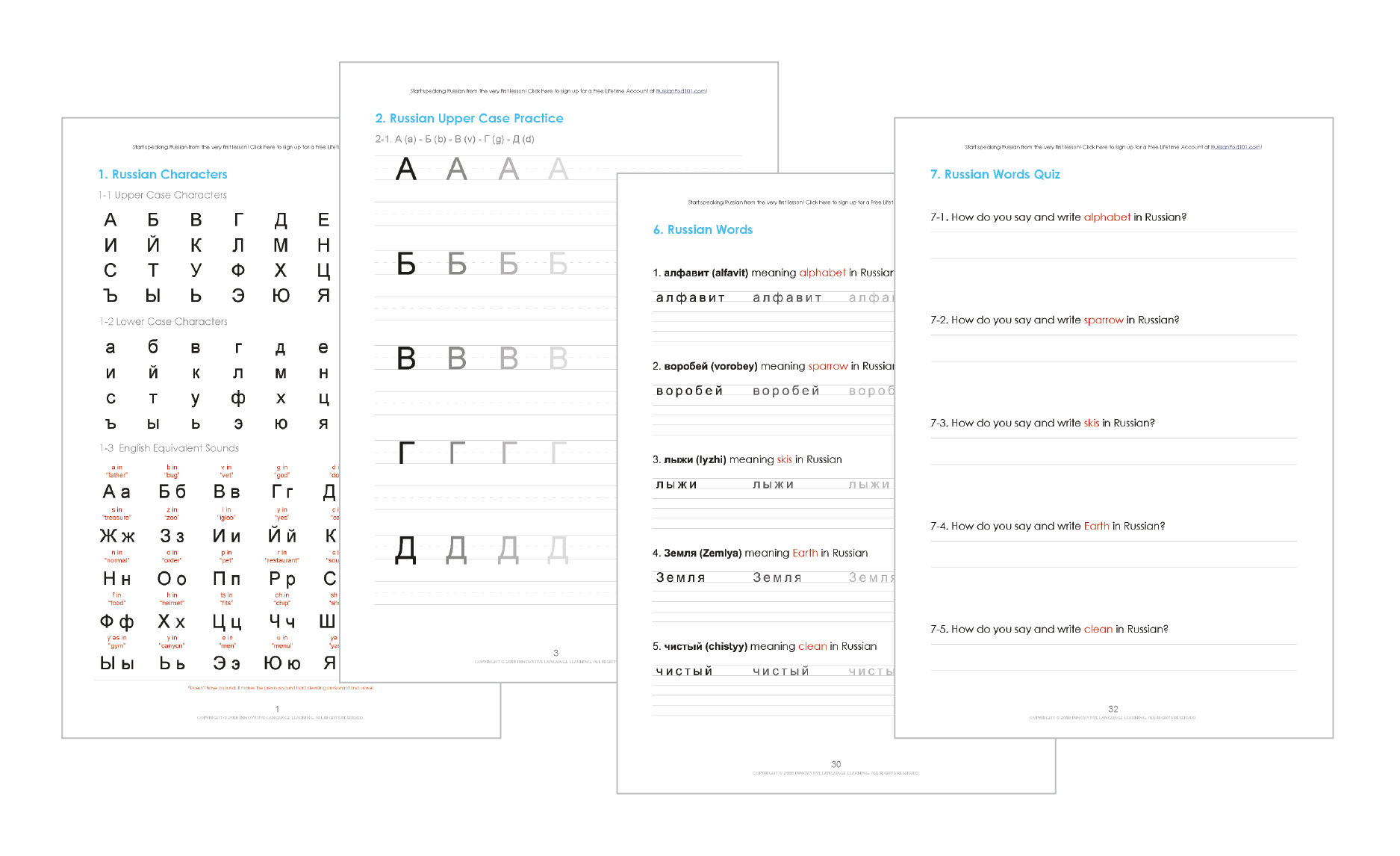 Allievo Imperativo Sicuro Russian Cursive Writing Practice Sheet 