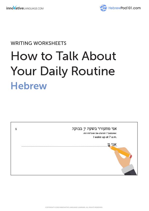 Best Hebrew Workbooks for Beginners: 16+ Free PDFs