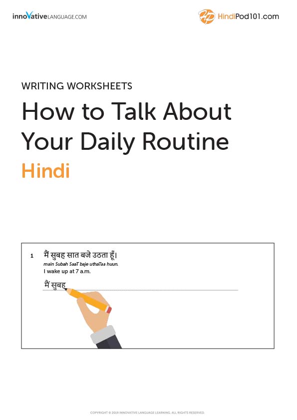 16+ Hindi Worksheets for Beginners PDF Printables