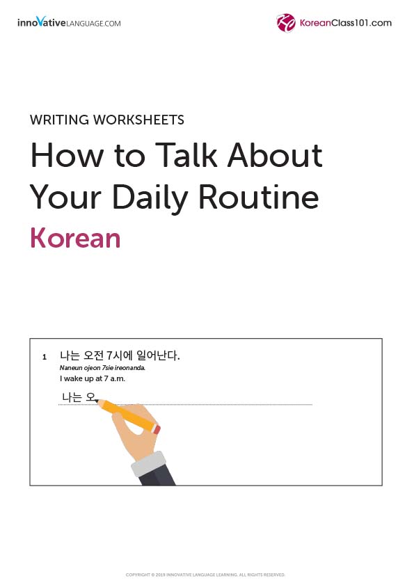 16+ Korean Worksheets for Beginners PDF Printables