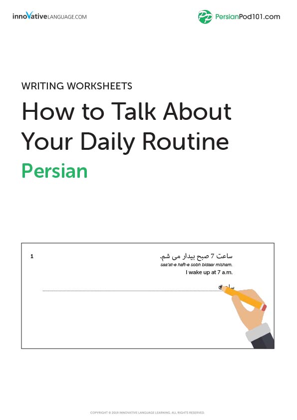 16+ Persian Worksheets for Beginners PDF Printables