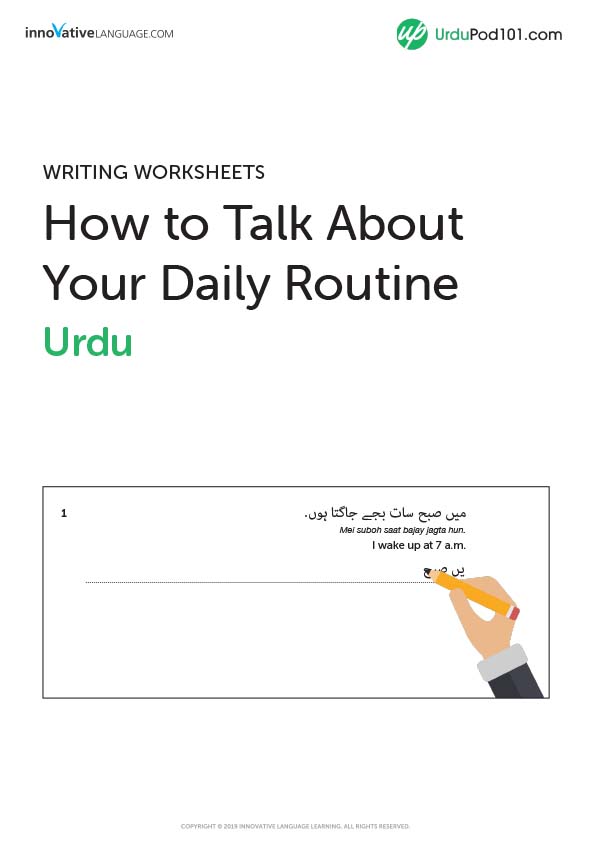 16+ Urdu Worksheets for Beginners PDF Printables