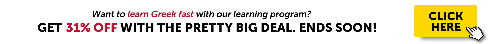 A Beginner’s Guide to Basic Greek Grammar