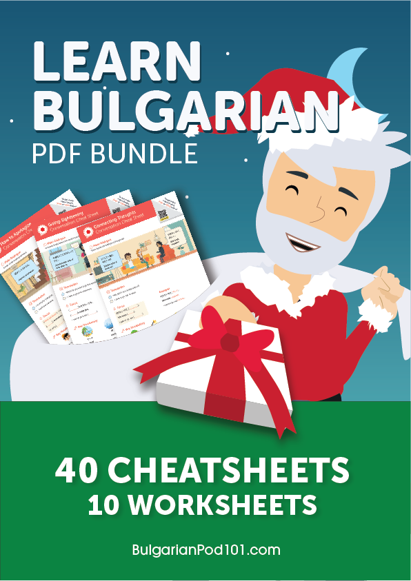 Learn Bulgarian
