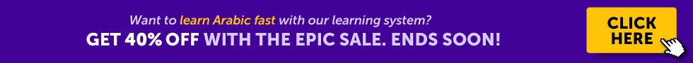 How to Write a Strong Business Email in Arabic