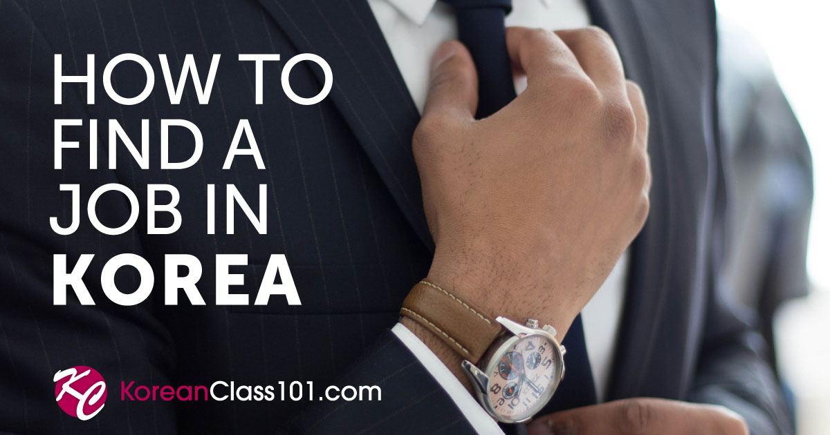 How to Find Jobs in Korea — The Best Work Guide