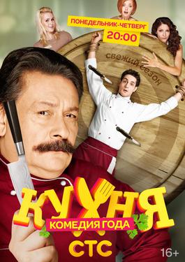 Must-Watch Russian TV Shows to Improve Your Russian