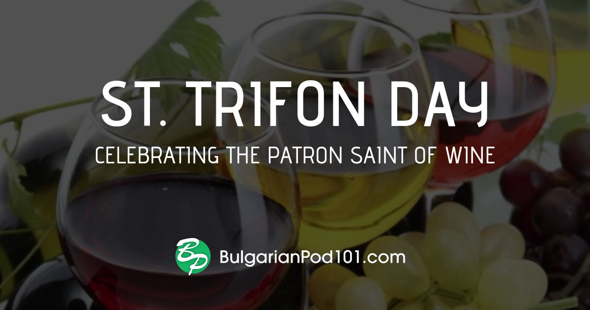 St. Trifon Day: Celebrating the Patron Saint of Wine