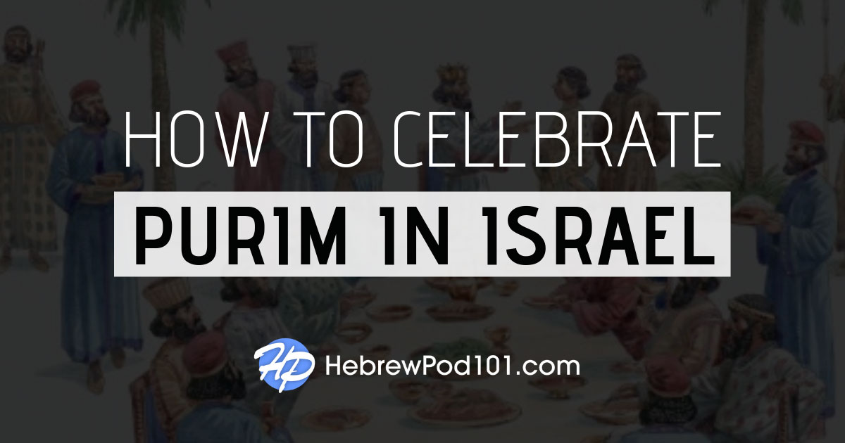 Purim in Israel: How to Celebrate the Purim Holiday