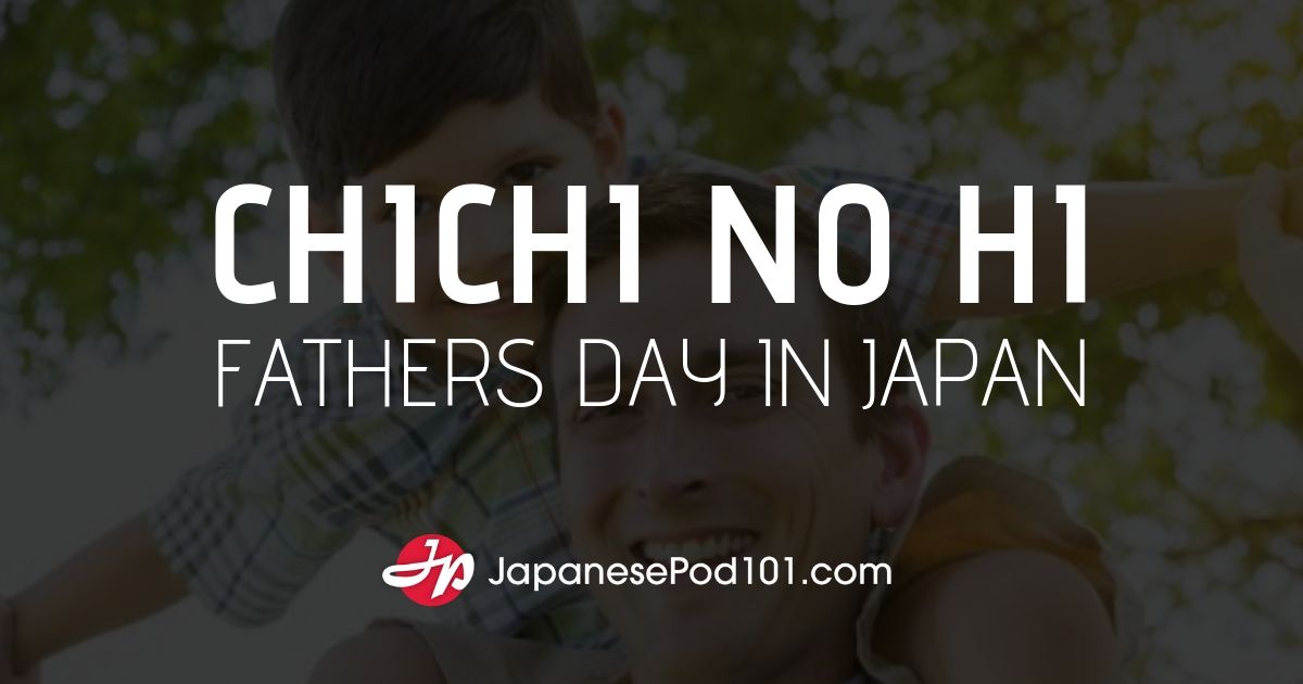 Chichi No Hi: How to Celebrate Fathers Day in Japan