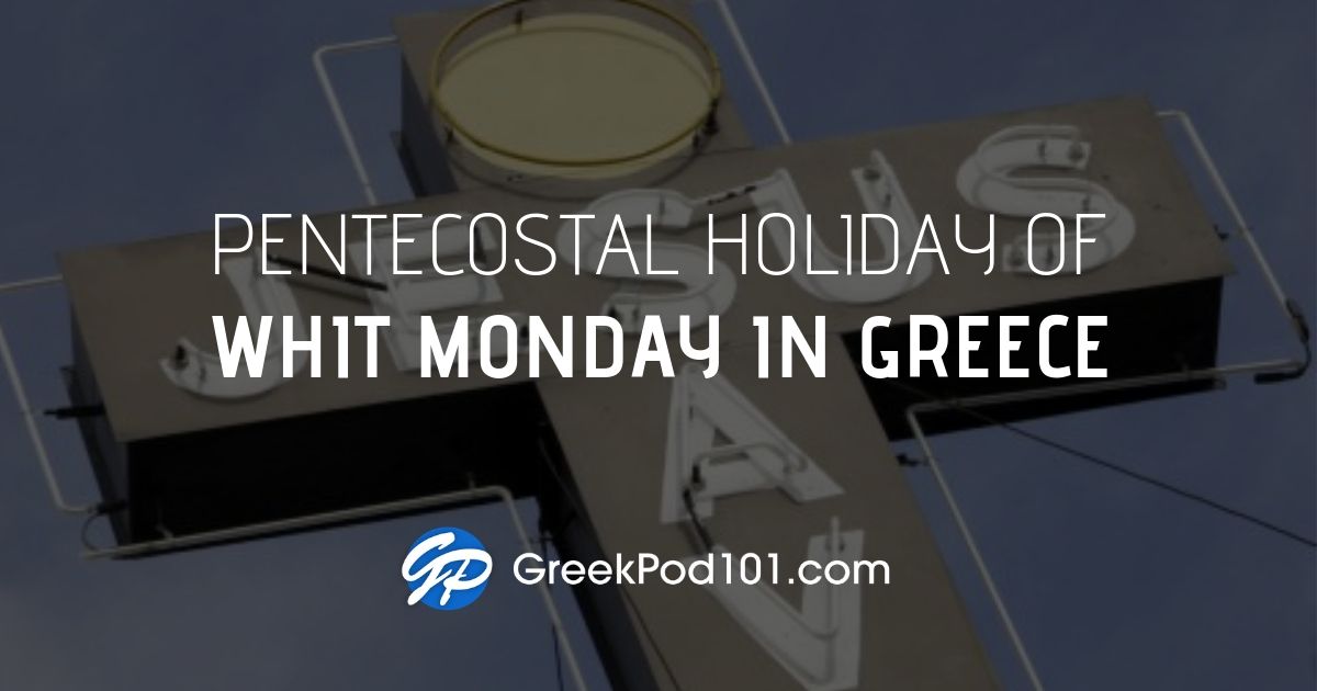 Pentecostal Holiday of Whit Monday in Greece