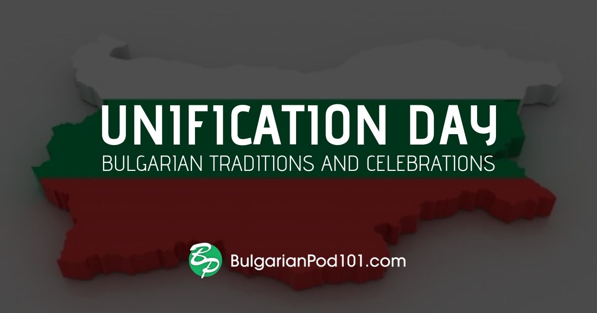 Unification Day: Bulgarian Traditions and Celebrations