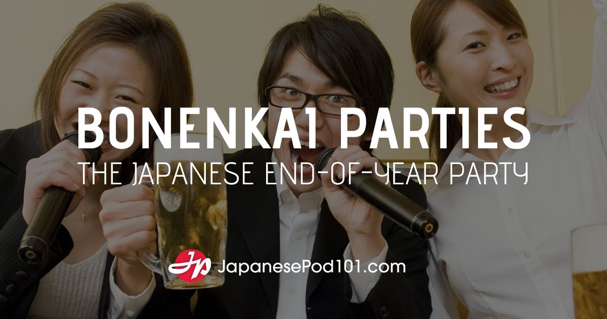Bonenkai Parties: The Japanese End-of-Year Party