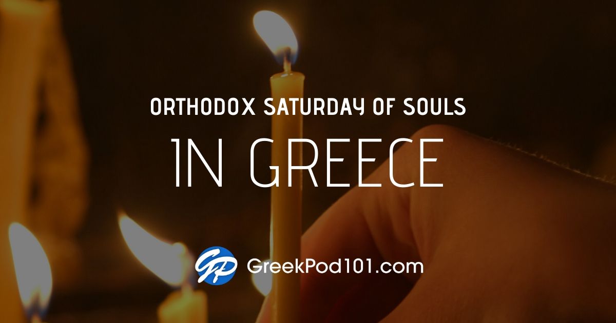 Celebrating the Greek Orthodox Saturday of Souls in Greece