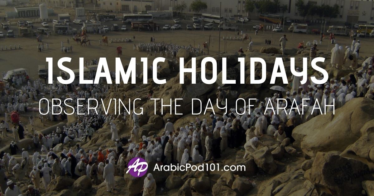 Islamic Holidays: Observing the Day of Arafah