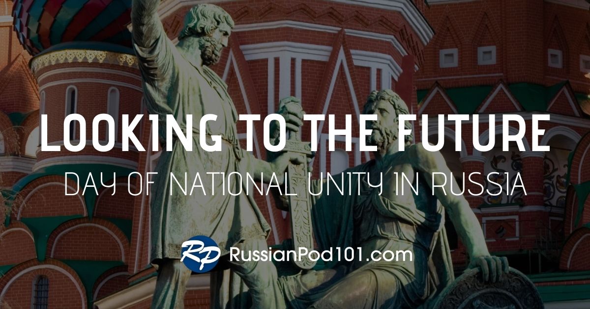 Looking to the Future: Day of National Unity in Russia