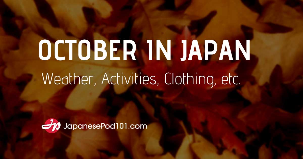 October in Japan: The Weather, What to Wear, and What to Do