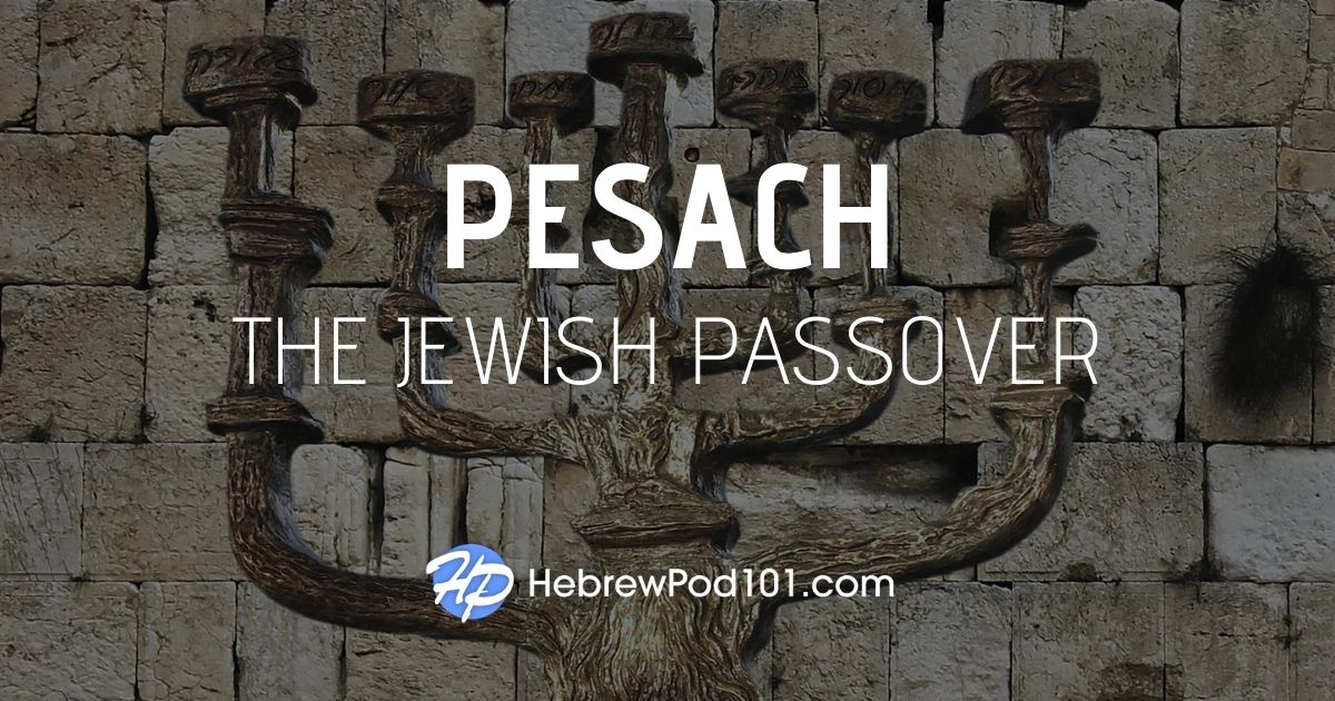 Pesach: The Jewish Passover