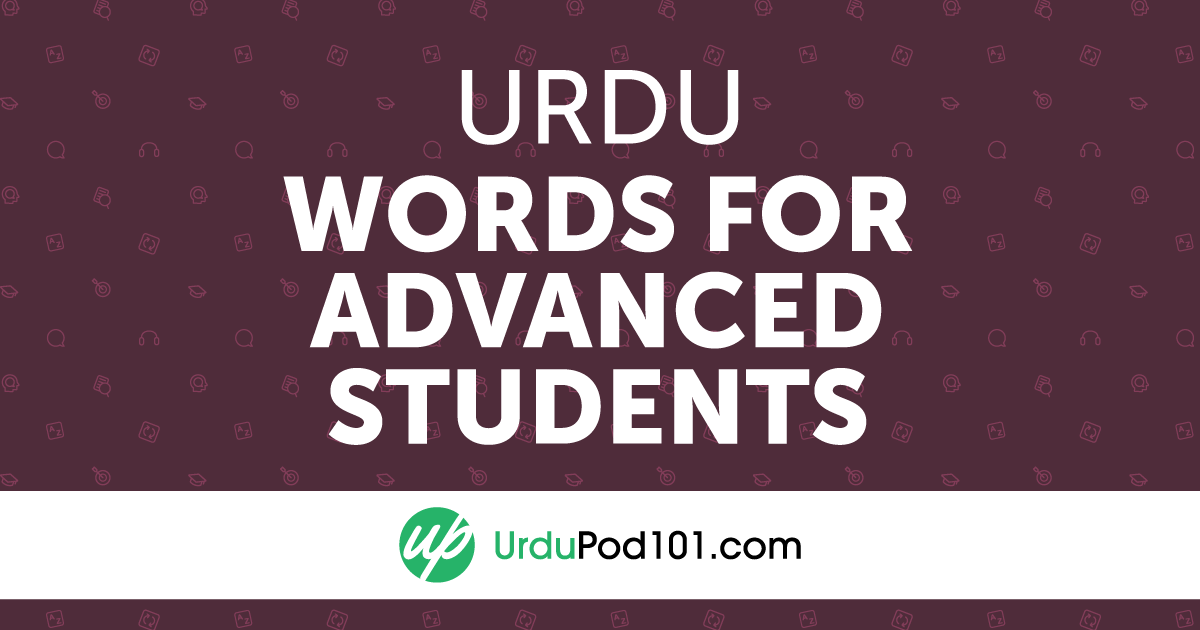 Final Approach Advanced Urdu Words To Get You Home Final Approach Advanced Urdu Words To Get You Home