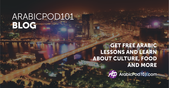 Learn Arabic Blog by ArabicPod101.com