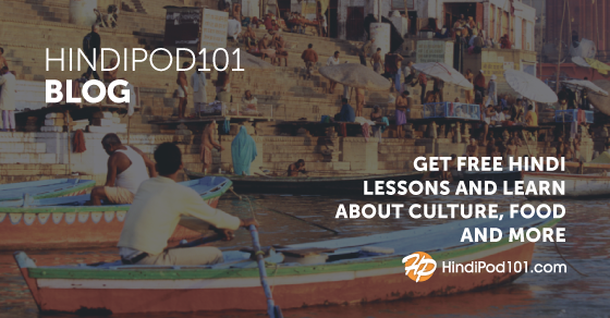Learn Hindi Blog by HindiPod101.com