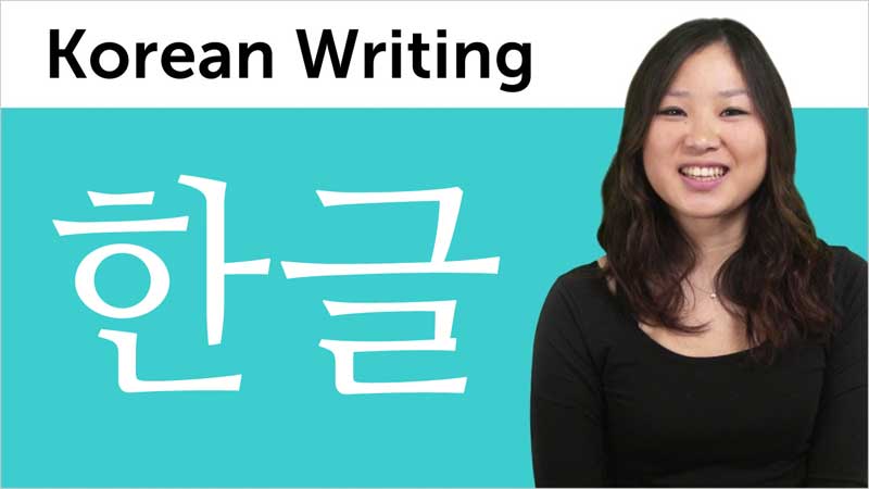 Korean Name Generator How To Write My Name In Korean
