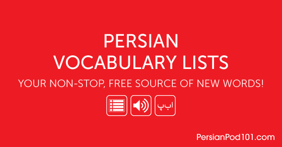Learn Persian with Free Vocabulary Lists | PersianPod101